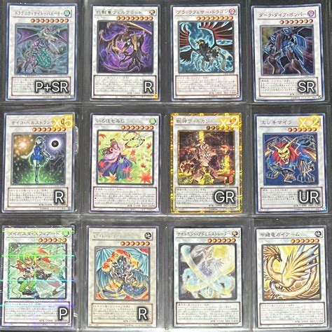 Yu Gi Oh Ocg Monster Cards Hobbies Toys Toys Games On Carousell