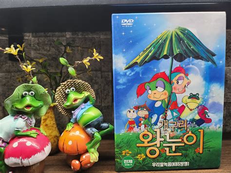 하루를 추억의 애니 타이틀과 함께 [개구리 왕눈이] Dprime