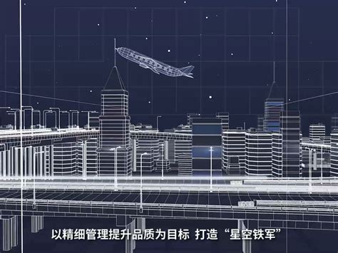 鄂州花湖机场 介绍视频动画 Anitime随时动画 站酷ZCOOL