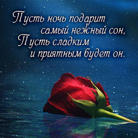 Доброй ночи картинки красивые необычные с надписями