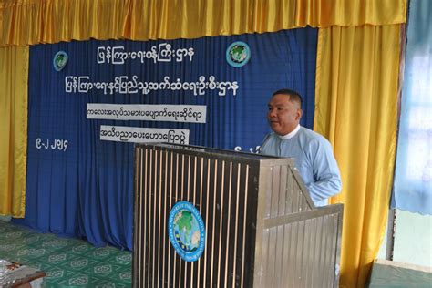 အောင်လံမြို့၌ ကလေးအလုပ်သမားပပျောက်ရေးဆိုင်ရာ အသိပညာပေးဟောပြောပွဲ ကျင်းပ Information And Public