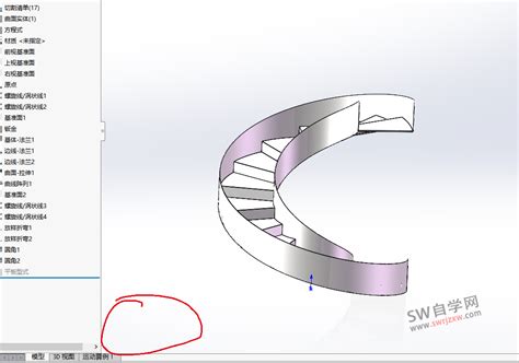 Solidworks左下角坐标轴不见了怎么显示出来？ Sw自学网