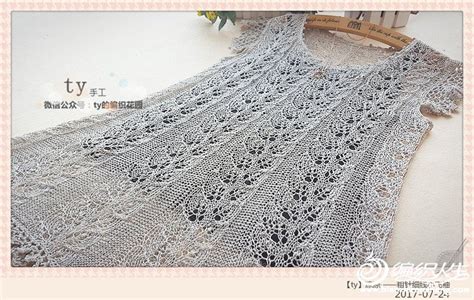 树叶镂空花编织图解 最新款的镂空花样 伤感说说吧