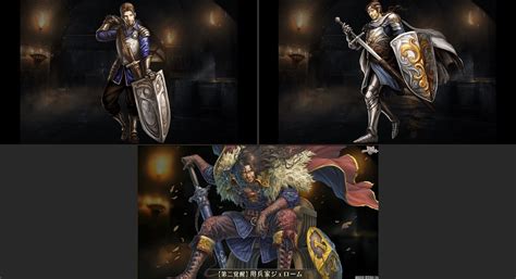 千年戦争アイギス攻略ブログ 【アイギス】ジェローム新規絵で王子たち大盛り上がり！？ これもう新装キャラとして実装してもいいレベルだろ！