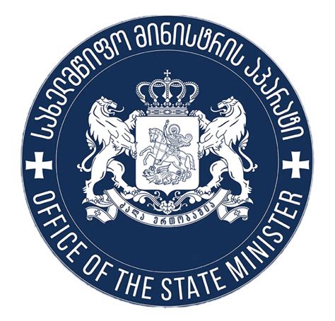 აფხაზეთის ავტონომიური რესპუბლიკის მთავრობა