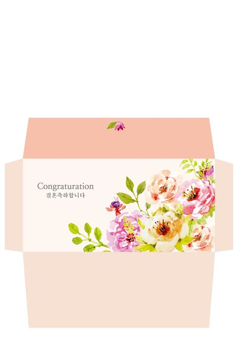 축의금봉투 무료도안 인쇄 가능파일공유 부모님 용돈 봉투로도 활용 가능해요 네이버 블로그 색종이 블로그