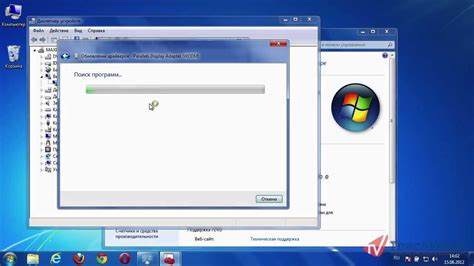 Как обновить драйвера видео карты Youtube