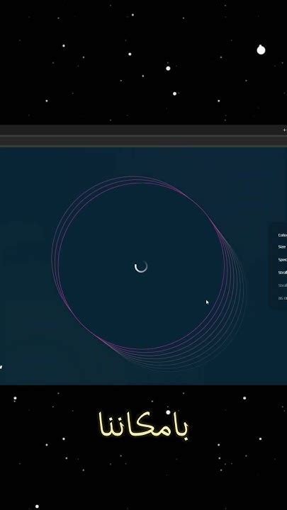 Uiball مكتبه Javascript Programming اكسبلور Coding Shortvideo