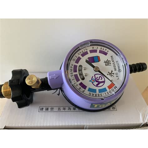 永勝瓦斯調整器280的價格推薦 2022年1月 比價比個夠biggo