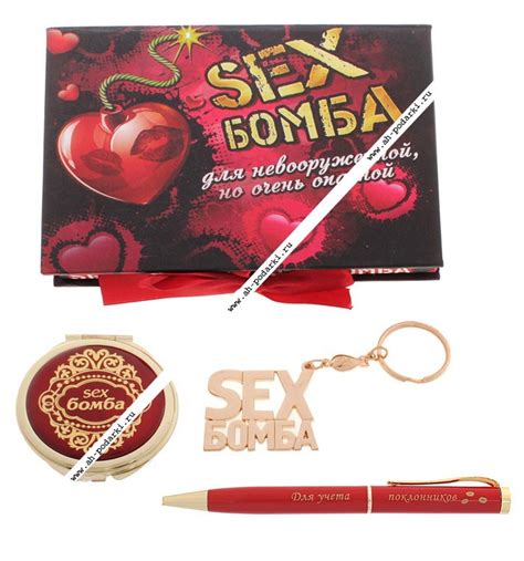 Набор 3 в 1 Sex бомба лучшая цена и магазины где купить