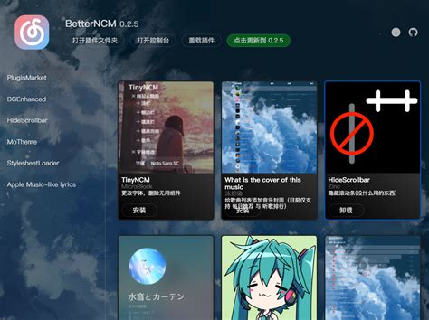 使用说明 · Std Microblockchromatic Wiki · Github