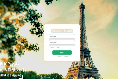 Java毕业设计源码基于java（springboot）酒店民宿客房管理系统 毕设网 计算机毕业设计源码毕业设计成品论文下载网