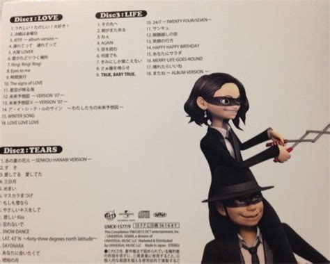 私のドリカム みなとや若旦那日記城崎温泉