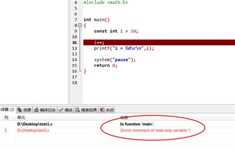 c语言 const、volatile、const volatile限定符理解 volatie和const修饰同一个的实例 csdn博客