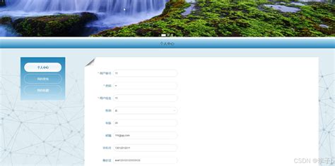 springboot vue基于web的多媒体素材管理库【程序 论文 开题】 计算机毕业设计 csdn博客