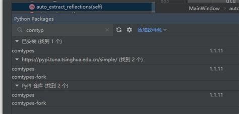 Backend Uia Is Not Registered · Issue 1196 · Pywinautopywinauto