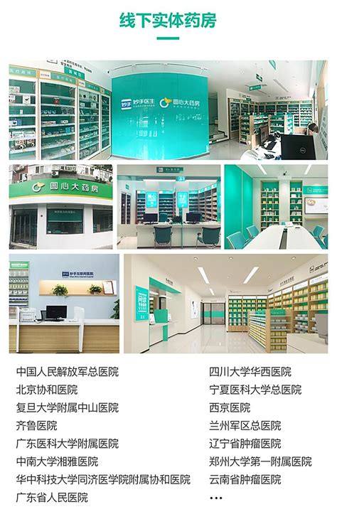 多糖铁复合物胶囊 力蜚能 多糖铁复合物胶囊 说明书 作用 效果 价格 百度健康商城