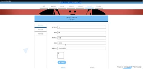 【毕业设计】基于java的springboot的漫画网站源代码论文）javaspringboot 毕设 Csdn博客