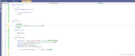 C读取mdb文件c连接access数据库 Csdn博客