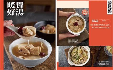 台中王品享鴨菜單烤鴨與中華料理全內容：含烤鴨單點中華料理單點甜點飲料單點2 6人套餐 橘子狗愛吃糖