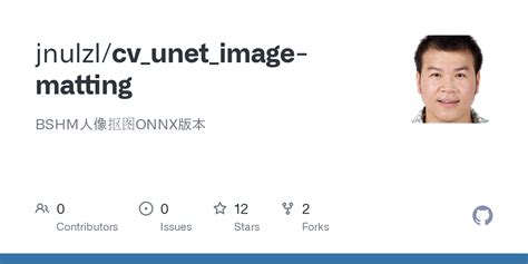 github jnulzl cv unet image matting bshm人像抠图onnx版本