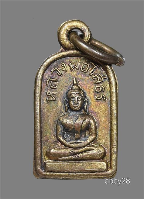 หลวงพ่อโสธรใบมะขามรุ่นแรกปี 2505 จากพระราชเขมากร ร้าน Abby28