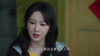 要久久爱 1 32 全集剧情介绍 播出时间 演员表 分集剧情 要久久爱2024电视剧 台词课