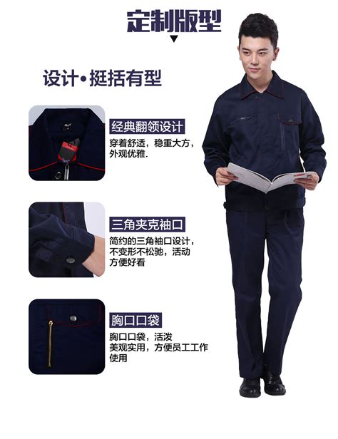 中国南方电网工作服