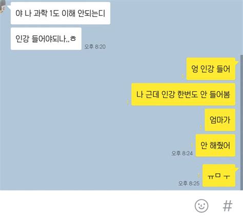 이거 내가 실수한 거 맞지 사진 ㅇ 인스티즈 Instiz 일상 카테고리