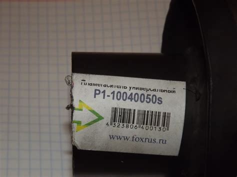 Резонатор или пламегаситель FOX Exhaust Systems — Daewoo Nexia (N150 ...
