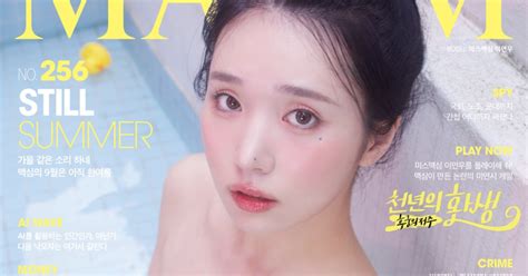 ‘완판 예고한 미스맥심 이연우 맥심 9월호 아찔함과 청순함을 극대화한 최강 매력