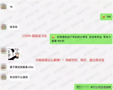 如何去互联网大厂实习？这可能是最快的路径 知乎