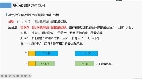 Njupt算法分析与设计期末考试202121南京理工大学算法设计与分析试卷 Csdn博客 Njupt算法分析与设计期末考试202121南京理工大学算法设计与分析试卷 Csdn博客