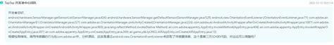 The Adobe Air Sdk Reads The Acceleration Sensor How Can It Be Closed Issue Airsdk