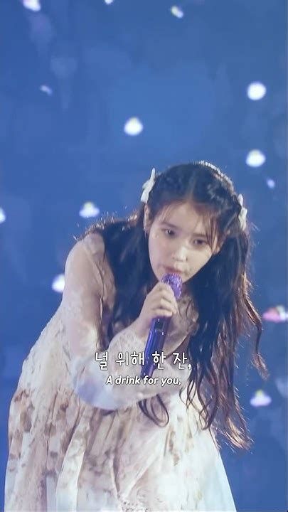 충격 아이유 진짜 계심 Youtube