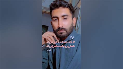 oppression mian hamza urdu poetry youtube