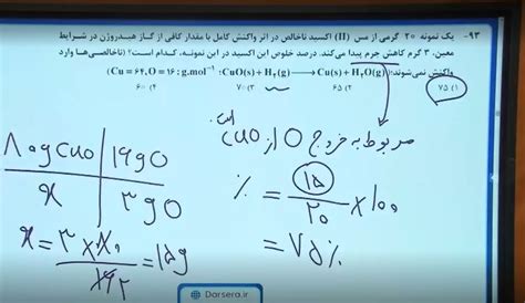 تدریس عنصرها در طبیعت واکنش ها در دنیای واقعی حرفهایی درباره فلز و