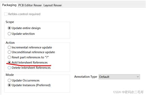 30分钟cadence原理图入门 cadence原理图页码设置 csdn博客