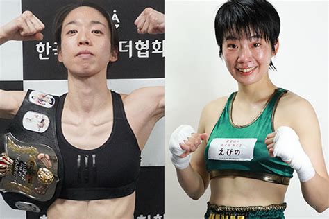 슈퍼모델 일본권투스타 한국 의사 복서 경기 관심 Mk스포츠