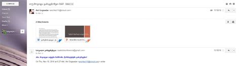 მოსწავლეთა პირველი სკოლათაშორისი კონფერენცია მოსწავლეებთან კომუნიკაცია