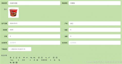 基于spring Boot的网吧管理系统的设计与实现 毕业论文终稿初稿拟题审批表任务书开题报告维普检测查重报告基于springboot网吧管理系统的毕业设计任务书 Csdn博客