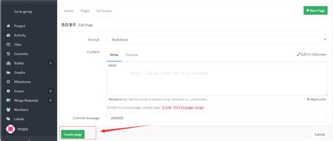 关于gitlab报500的问题解决方案gitlab 500 Csdn博客
