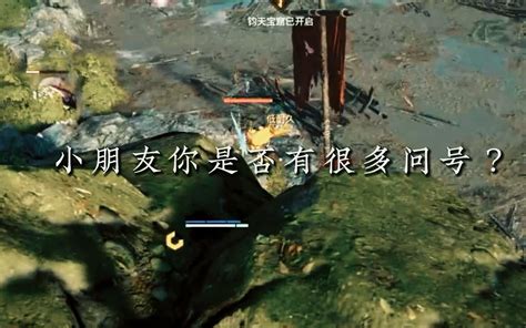 其实打破了规则你就是规则 王17又玩游戏了 王17又玩游戏了 哔哩哔哩视频