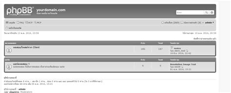การเปลี่ยนเว็บไซต์เป็นสีขาวดำ เพื่อ ร่วมไว้อาลัยถวายแด่ ในหลวง เว็บบอร์ด Php เว็บส่งเสริมการ
