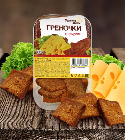 Сурские снеки