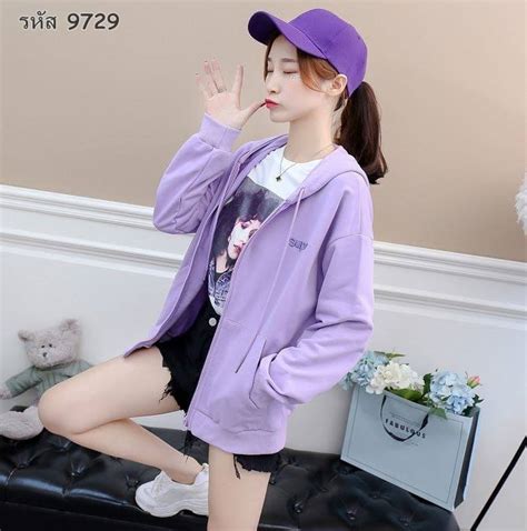 สวยใส่วัยรุ่นใส่สบาย เสื้อคลุมแขนยาว มีชิปหน้า ขนาด รอบอก 42 นิ้ว ยาว 24 นิ้ว ไซค์ L วัสดุ