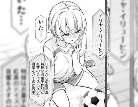 Renai Flops Le Habría Cambiado La Nacionalidad A Una Waifu Rusa