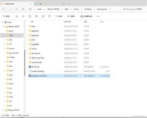 双系统windows如何通过wsl访问linux磁盘windows读取linux硬盘数据 Csdn博客