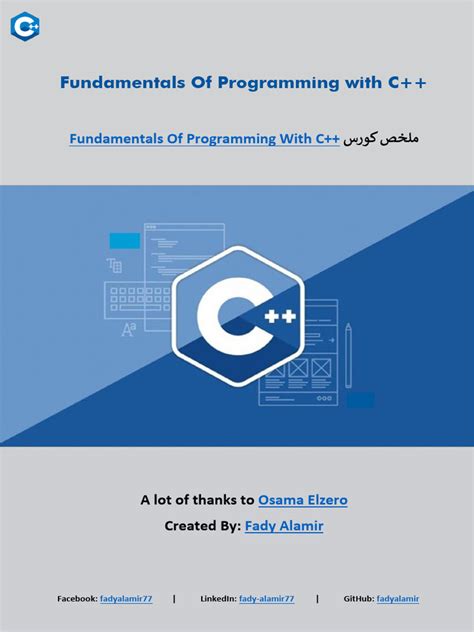 Fundamentals Of Programming With C Pdf
