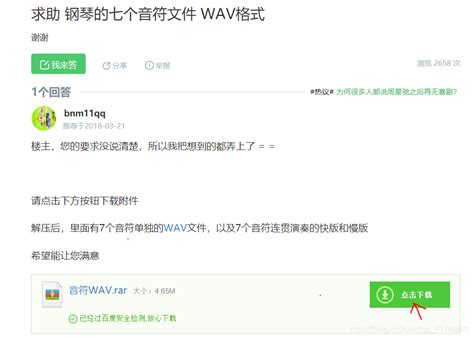用python和电脑键盘做一个电子琴(硬核)python键盘电子琴 Csdn博客 用python和电脑键盘做一个电子琴(硬核)python键盘电子琴 Csdn博客
